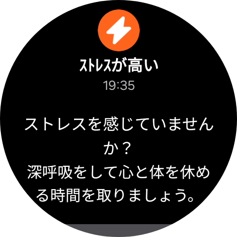 ストレス・・ : MacとBCLと無線の時間