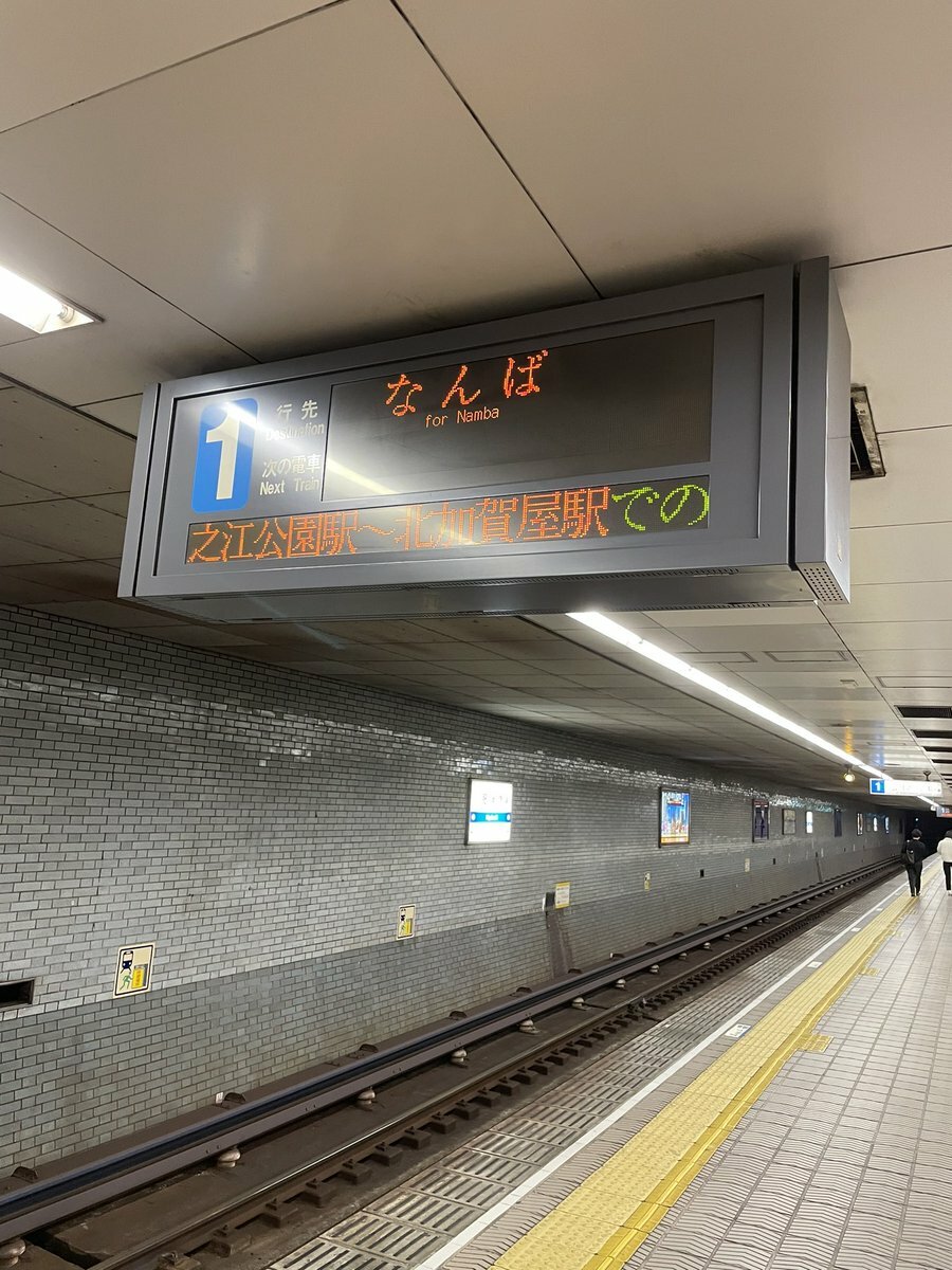 2022年10月25日 : MacとBCLと無線の時間