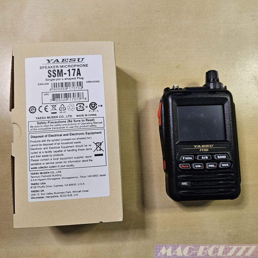 FT-5D用のハンディーマイクを購入しました！ : MacとBCLと無線の時間