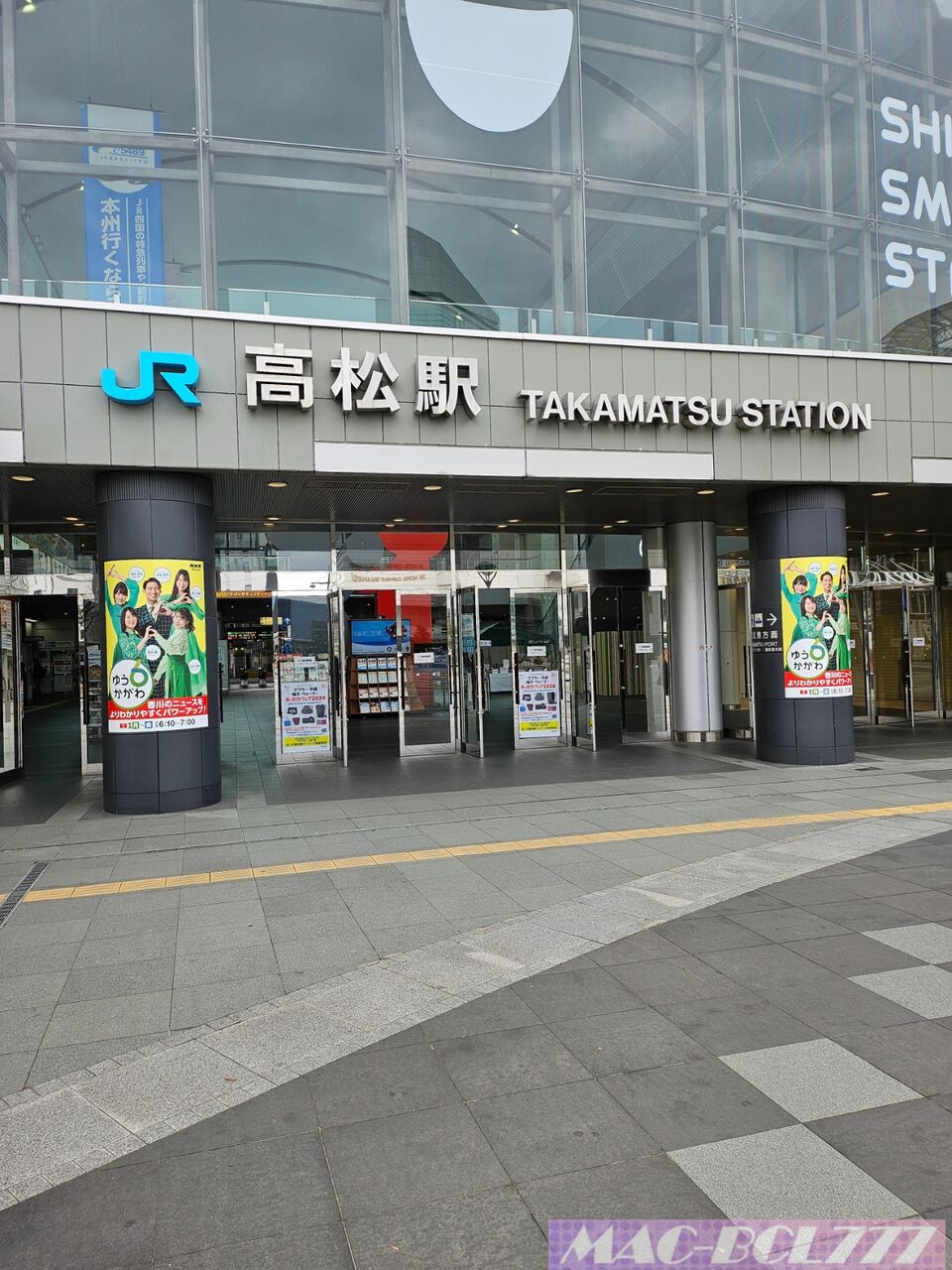 2024/01/27 01 「2024年1月27日(土)、おはようございます。」 : MacとBCLと無線の時間