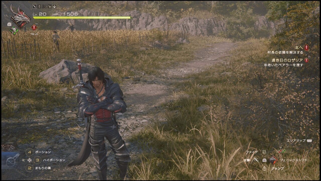 ゲーム感想・評価まとめ＠2ch : 【PS5】FF16 ファイナルファンタジー16 感想・評価まとめ