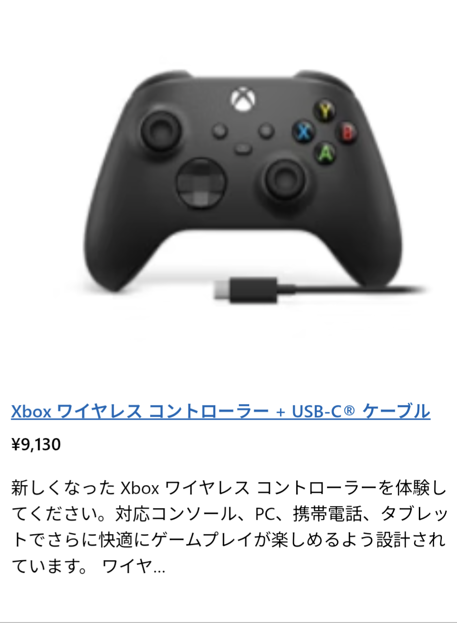 ゲーム感想・評価まとめ＠2ch : 【悲報】Xbox値上げ Xbox Series Xが599.99ドル、ソフトは一部タイトルで80ドルに