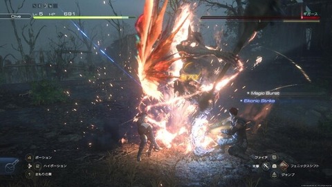 ゲーム感想・評価まとめ＠2ch : FF16、新規ゲームエンジン【ラデックエンジン】だった模様