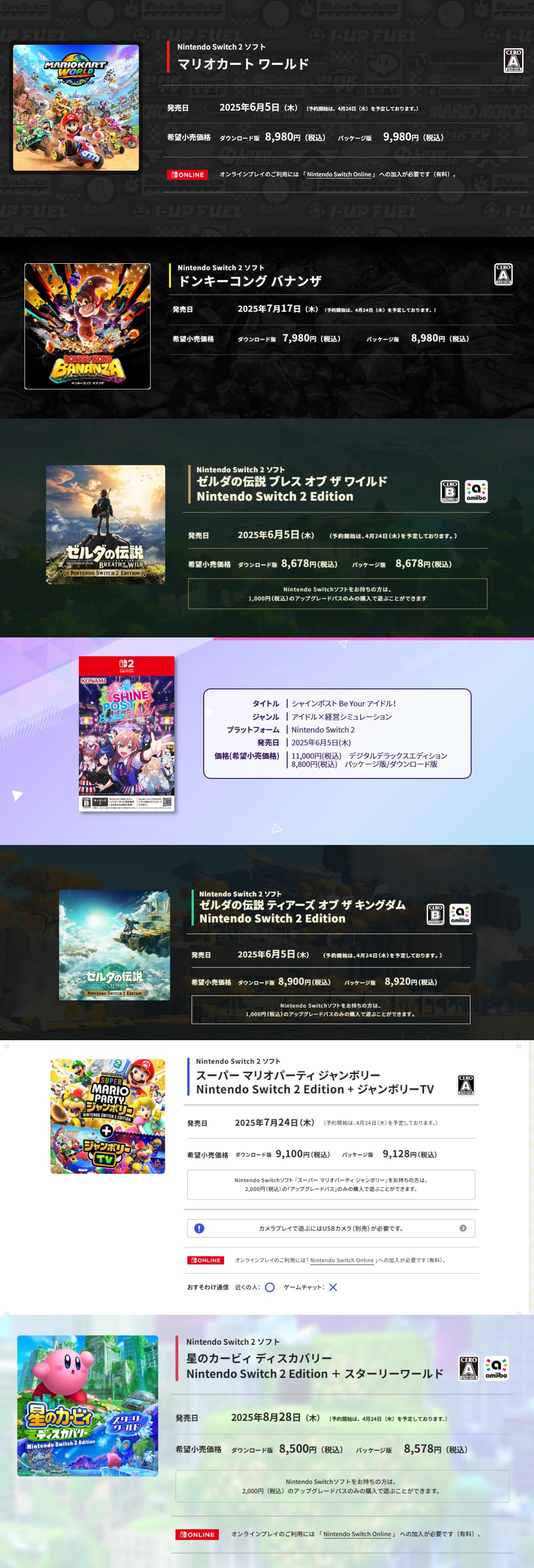 ゲーム感想・評価まとめ＠2ch : Switch2の価格、海外で「高い」と答えた人が71.4%
