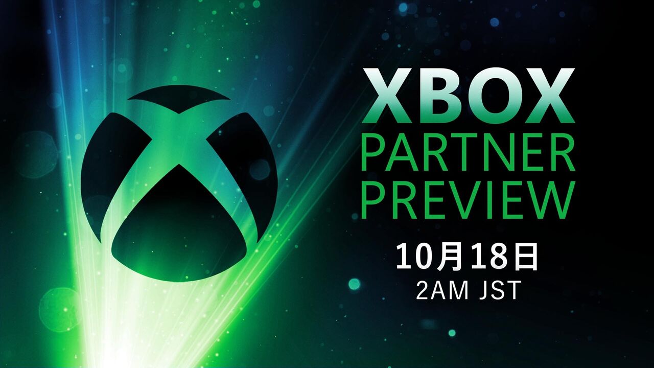 ゲーム感想・評価まとめ＠2ch : 「Xbox Partner Preview」日本時間10月18日(金) 午前2時配信決定！