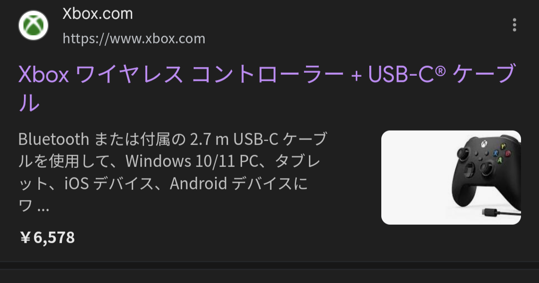 ゲーム感想・評価まとめ＠2ch : 【悲報】Xbox値上げ Xbox Series Xが599.99ドル、ソフトは一部タイトルで80ドルに
