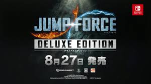 ゲーム感想・評価まとめ＠2ch : Switch「JUMP FORCE デラックスエディション」の発売日が8月27日に決定！