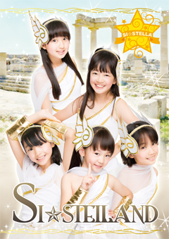 Machida Idol Revolution