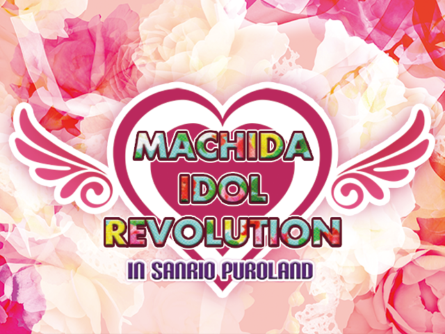 Machida Idol Revolution