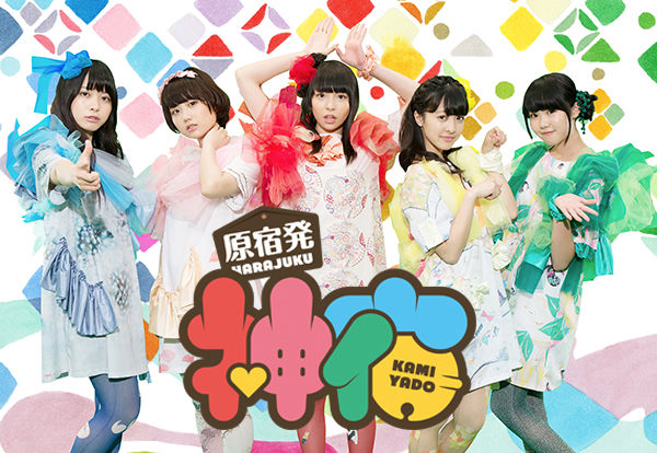 Machida Idol Revolution