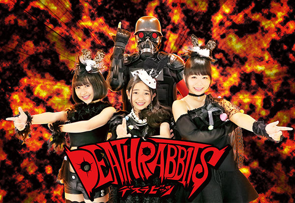 Machida Idol Revolution