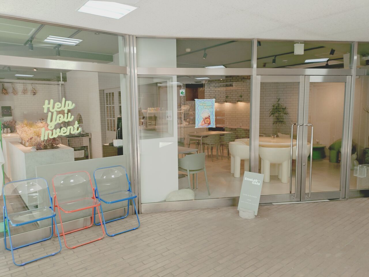 ひろしまカフェがたり191（EmoLab Cafe） : ひろしま街がたり