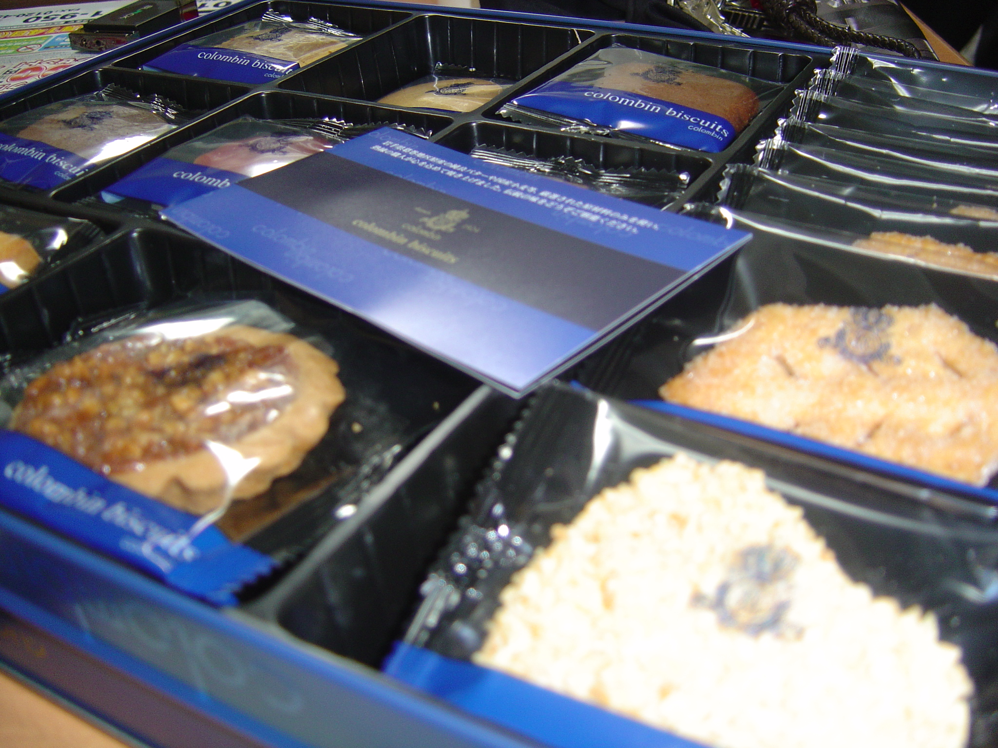 差し入れ | mad clover[マッドクローバー]オフィシャル ブログ