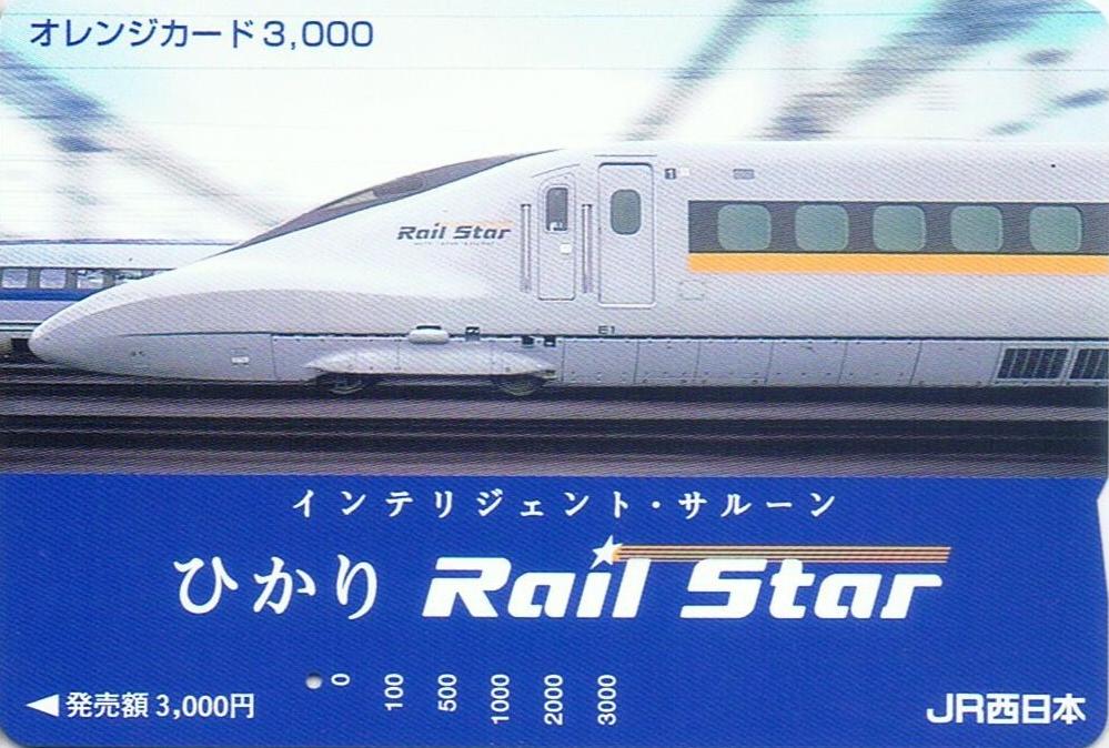 13番まどぐち:切符･乗車証･交通系IC等