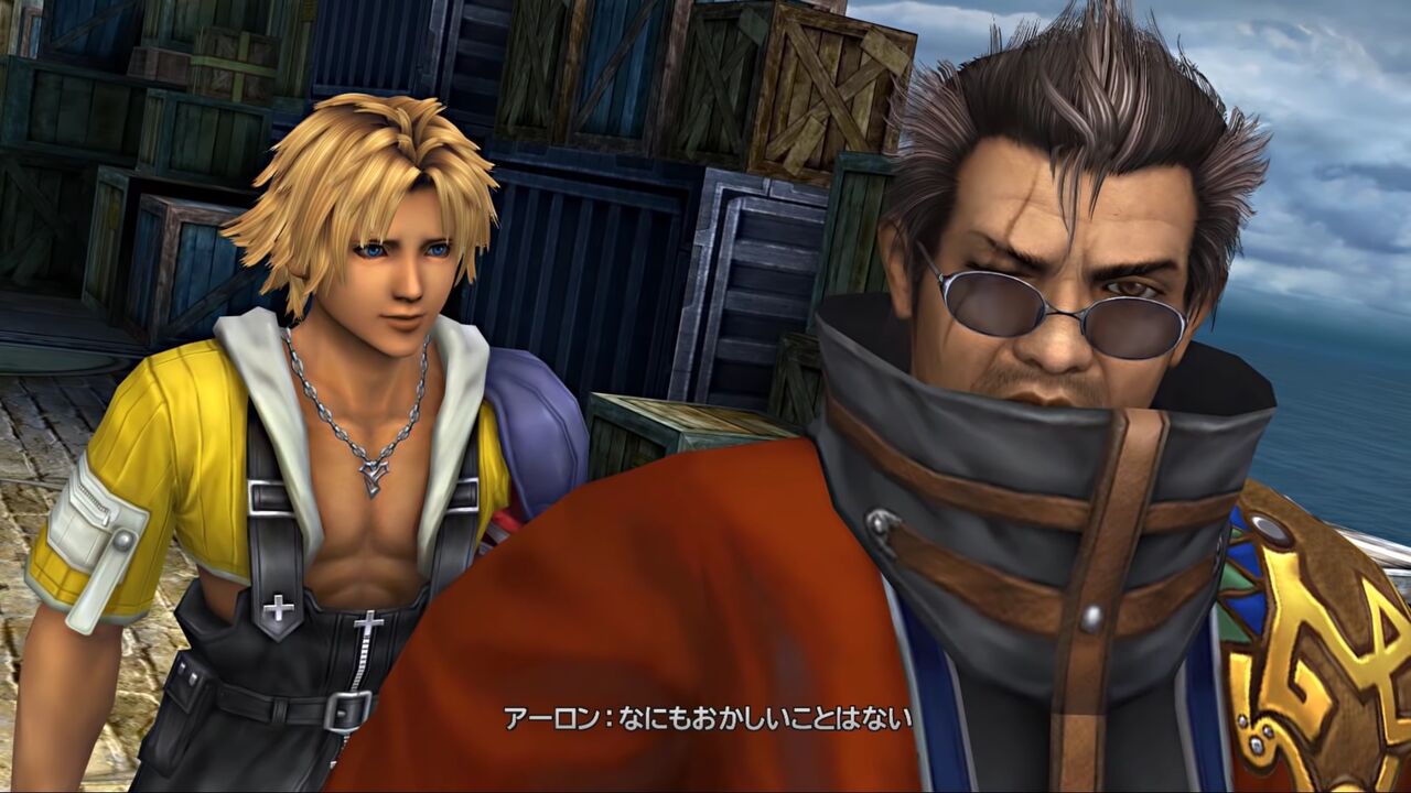 FF10←このゲームに対する率直な感想 : ゲーハーの窓