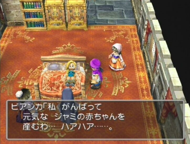 ダークな大人向けドラクエにありがちなこと : ゲーハーの窓