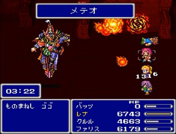 FF5のものまねしゴゴを初見でクリアした人っておるんか？ : ゲーハーの窓