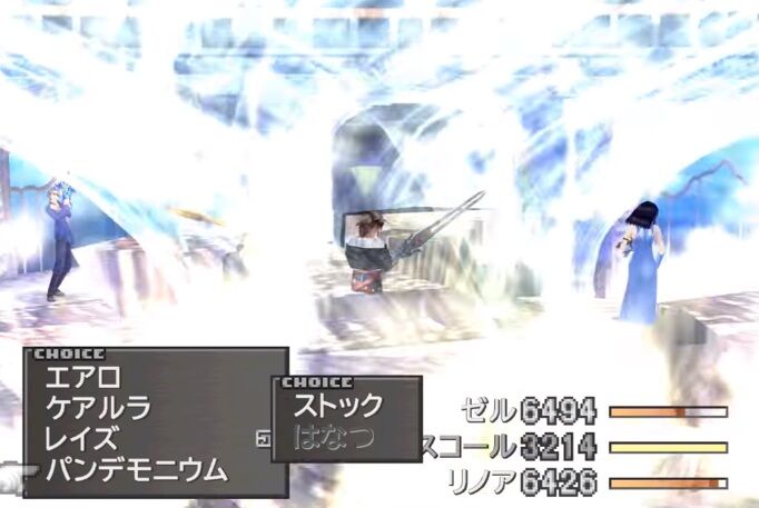 FF8のガーディアンフォースで最も影薄い奴www : ゲーハーの窓