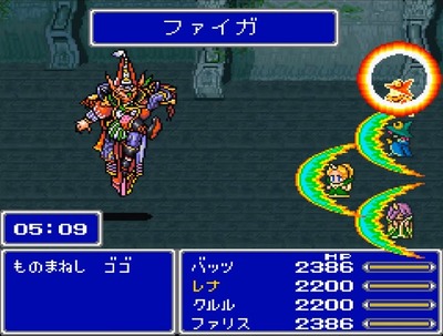 FF5のものまねしゴゴを初見でクリアした人っておるんか？ : ゲーハーの窓