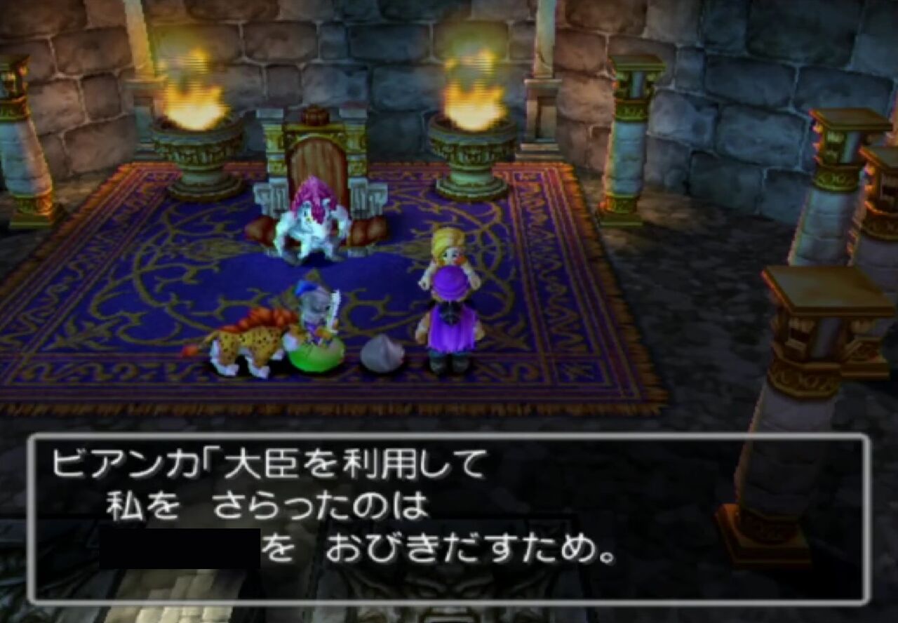 ドラクエ5って独身を選ぶ選択肢もあってよかったよな？？ : ゲーハーの窓