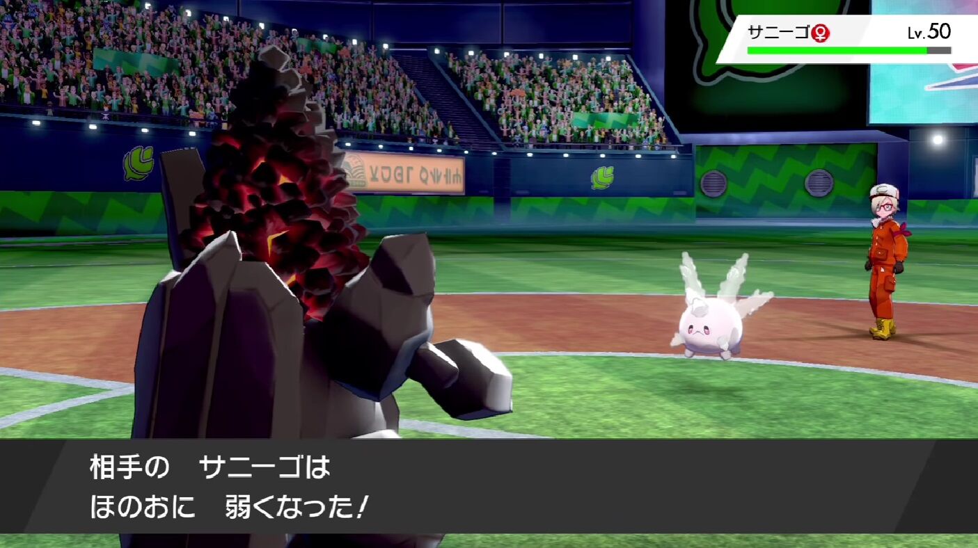 ポケモン史上一番地味な「わざ」、決まる…… : ゲーハーの窓