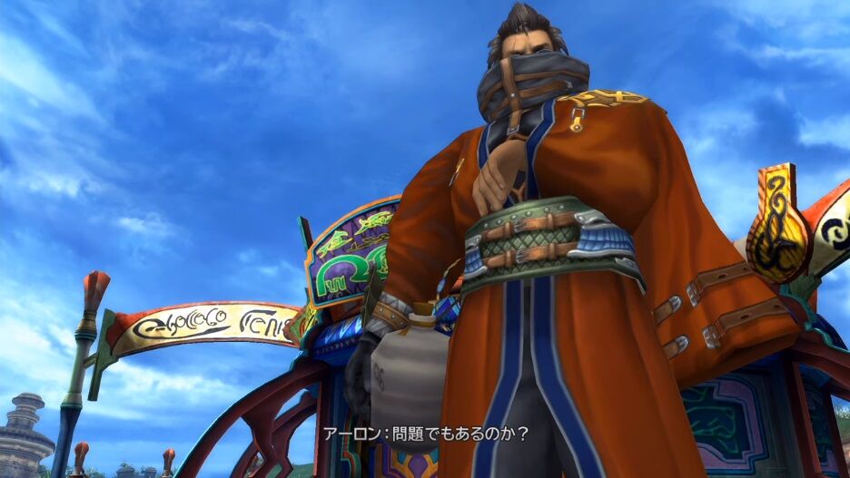 FFで1番一緒に旅したいパーティってダントツでFF10だよな : ゲーハーの窓