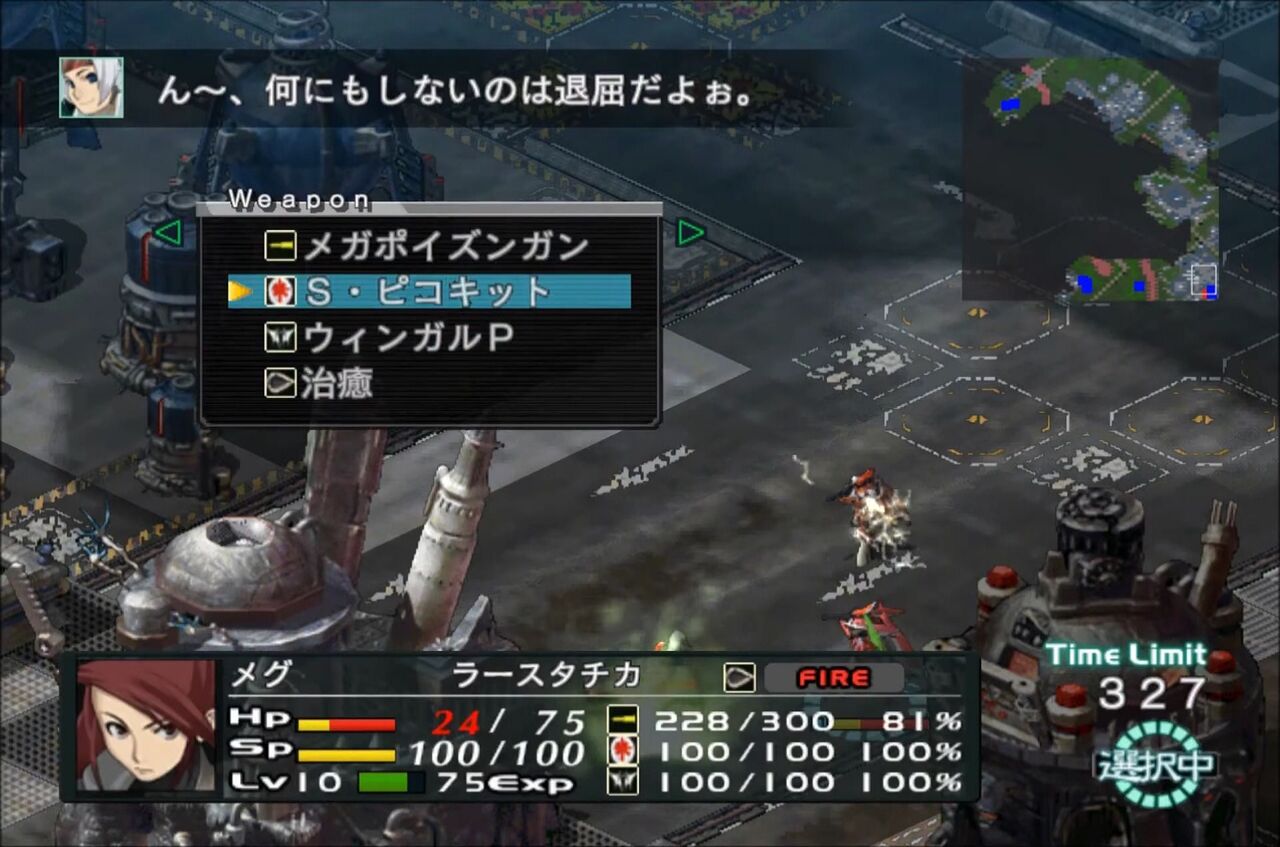 PS2の尖りすぎたゲームで打線組んだ : ゲーハーの窓