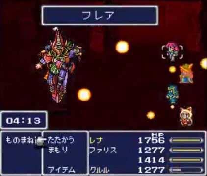 FF5のものまねしゴゴを初見でクリアした人っておるんか？ : ゲーハーの窓