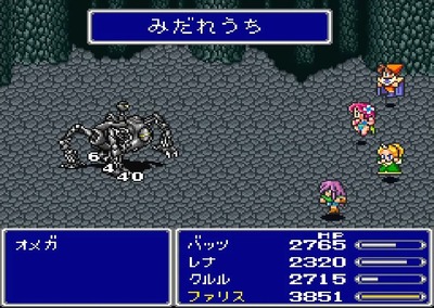 FF5のオメガを初見で倒せた人いるの！？😳 : ゲーハーの窓