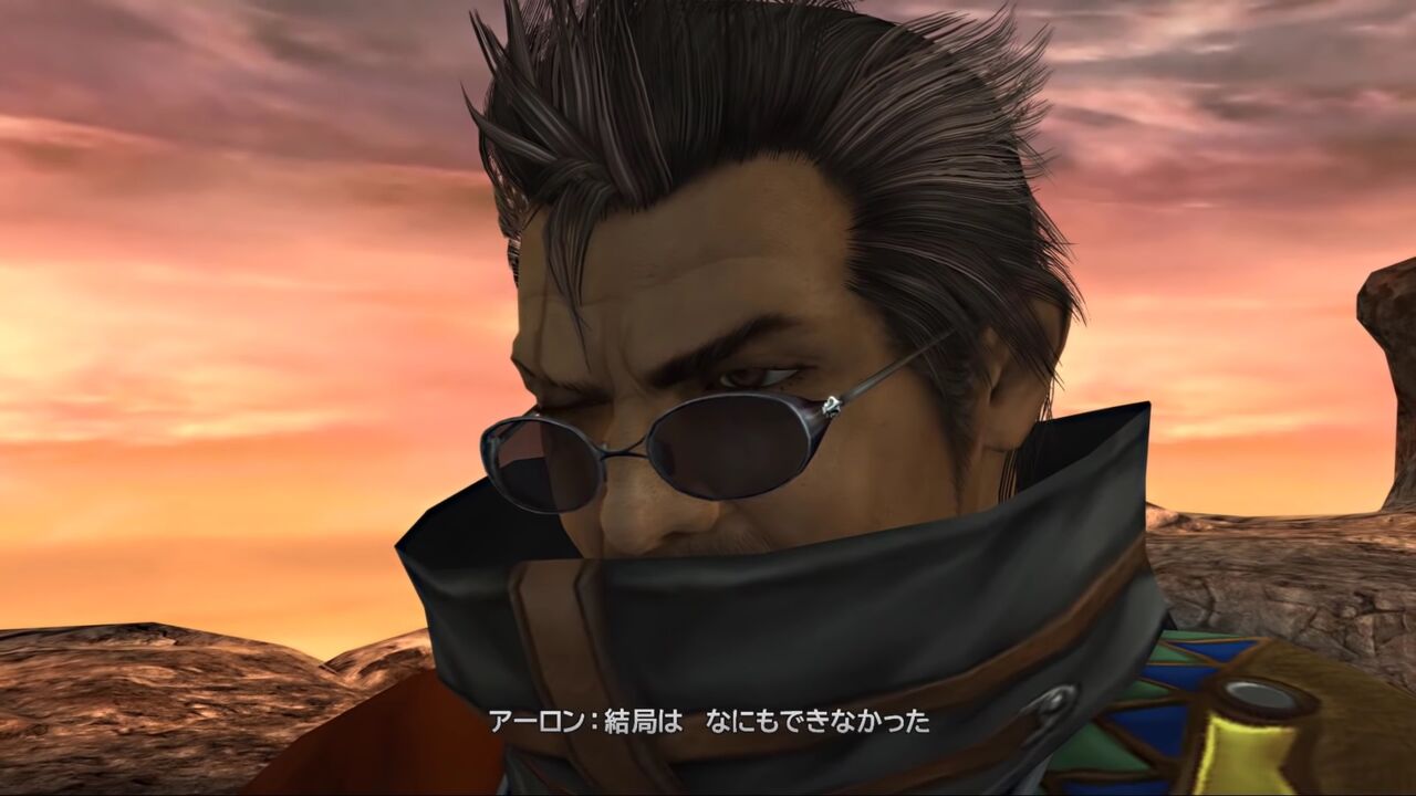 【悲報】FF10のアーロン伝説のガードのわりに強くない : ゲーハーの窓