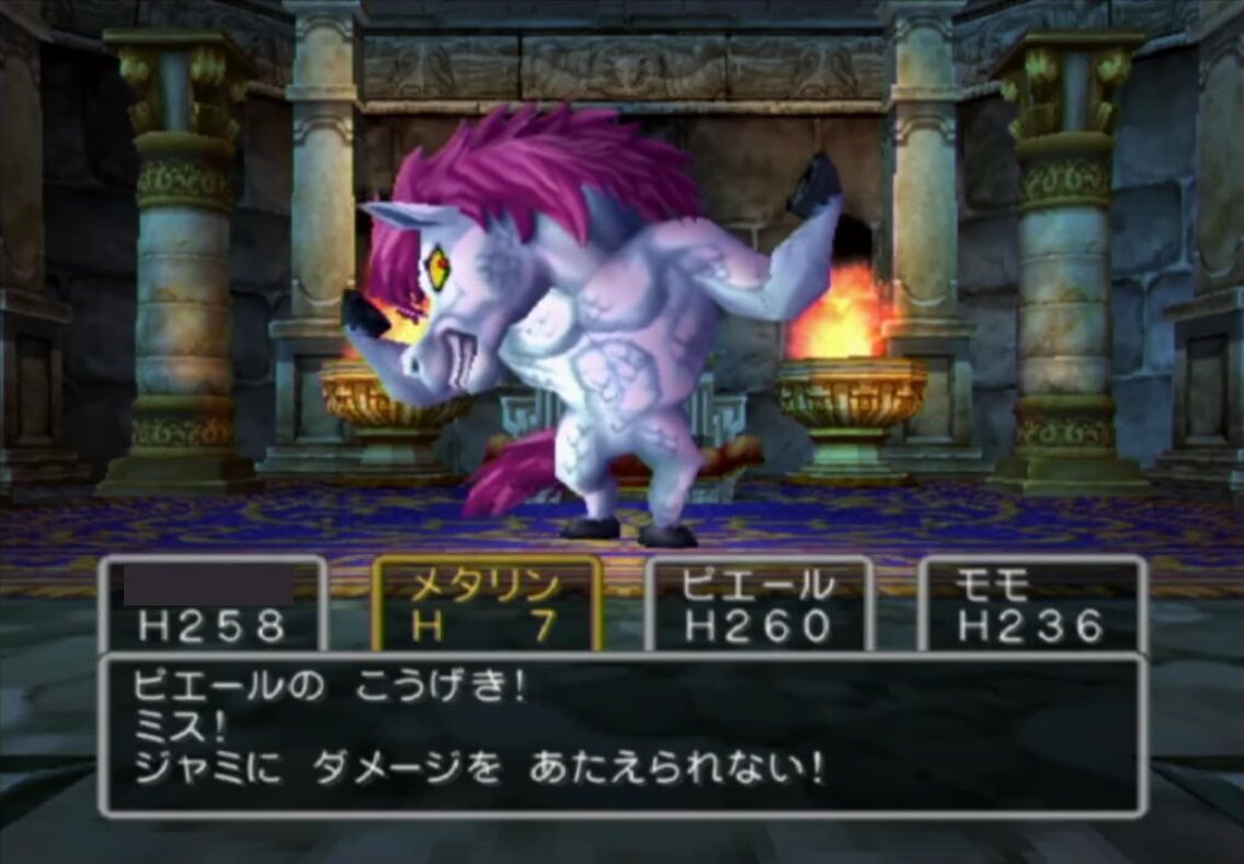 ドラクエみたいな馬が発見される : ゲーハーの窓