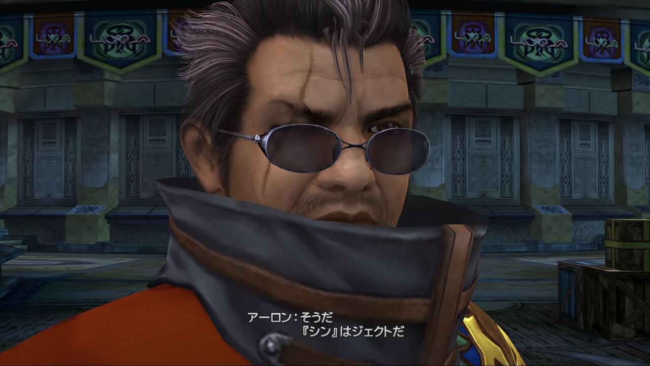 【朗報】FF10、思ったより真面目な作品だった : ゲーハーの窓