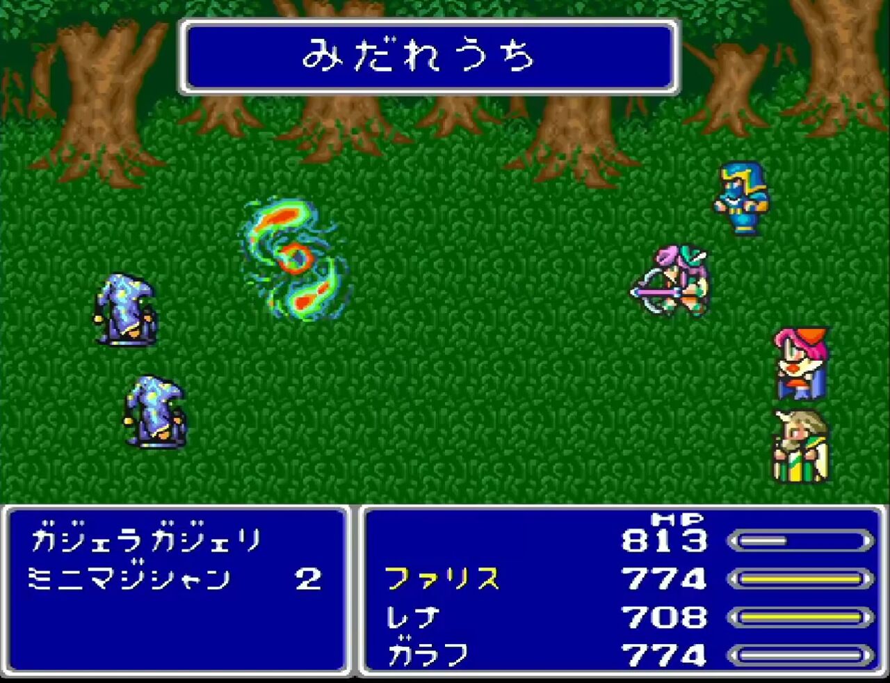 弓使う人「うおおお！！アローレイン！！！」空から弓がいっぱい降ってくる←これwww : ゲーハーの窓