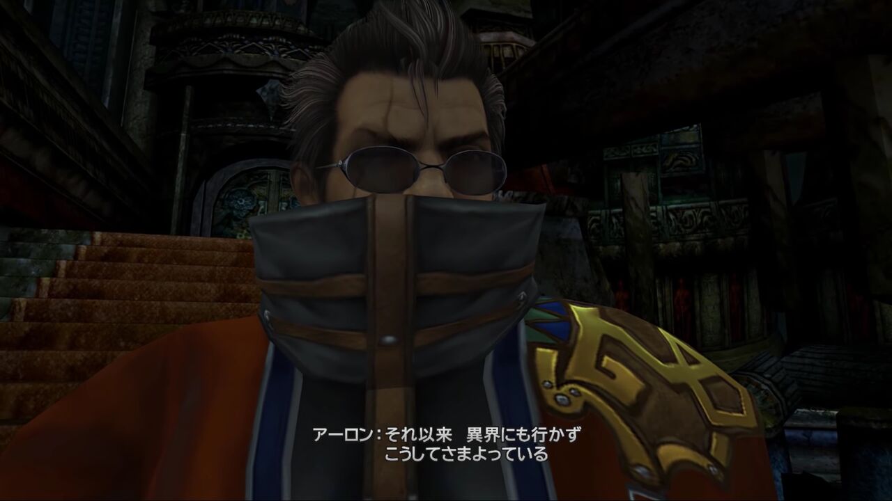 【悲報】FF10のアーロン伝説のガードのわりに強くない : ゲーハーの窓