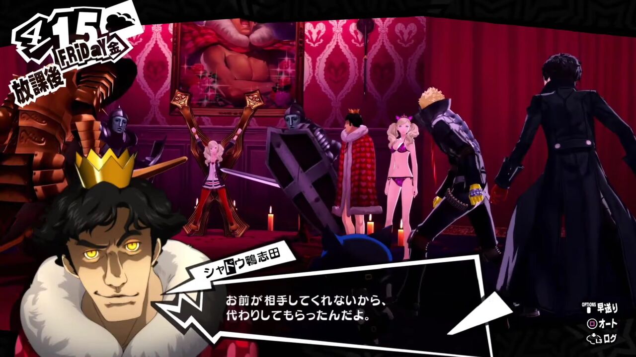 ペルソナ5の最初の敵、いくらなんでも胸クソすぎる😱 : ゲーハーの窓