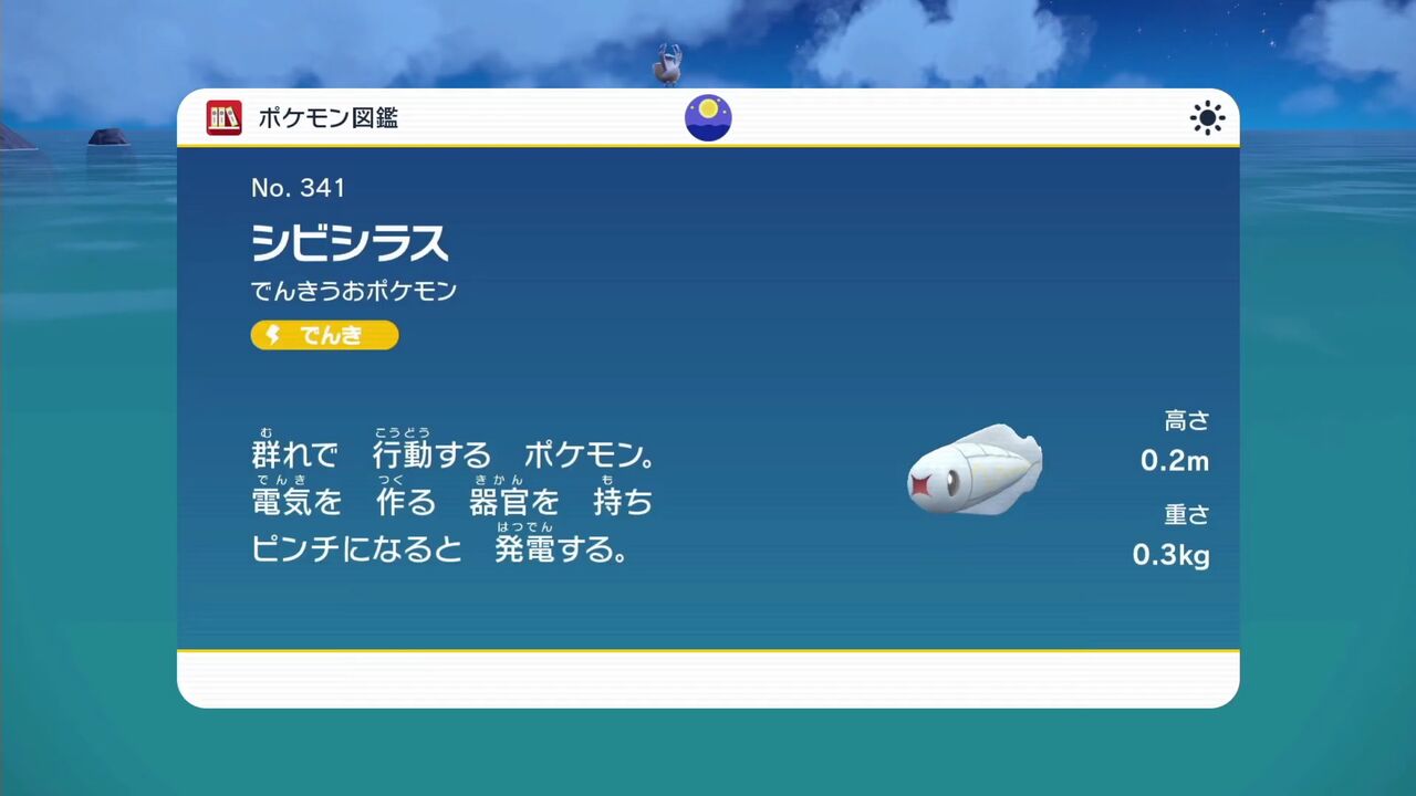 【超難問】このポケモンだーれだ！【シルエットクイズ】 : ゲーハーの窓