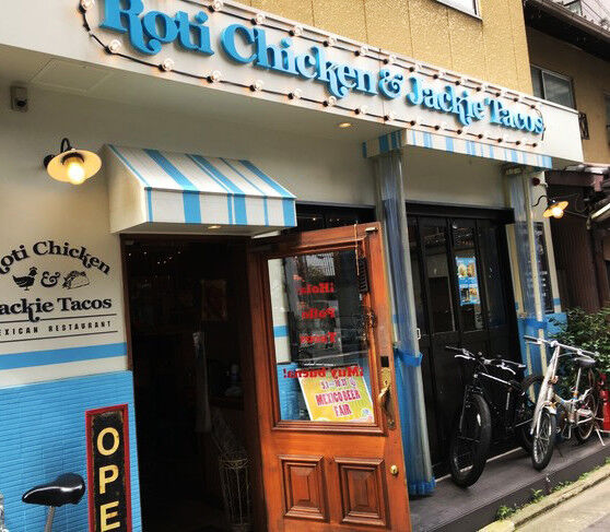 Roti Chicken&Jackie Tacos : ORIGIN OF POWER 料理研究家 山瀬理恵子の日記