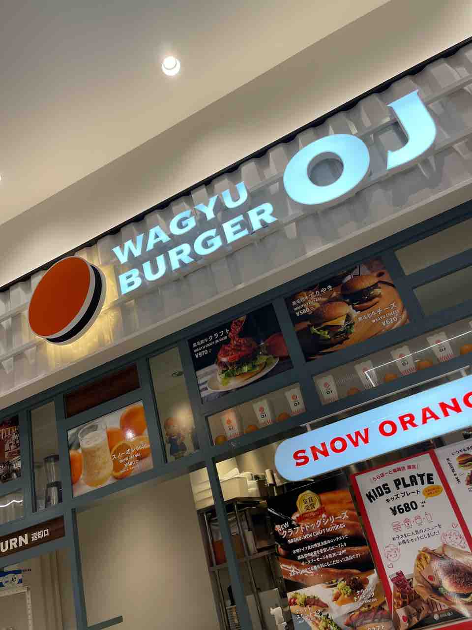 WAGYU BURGER OJ : maguronotaigun