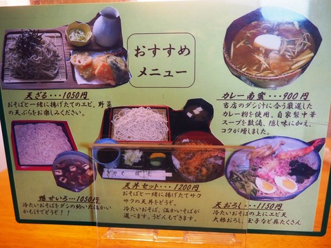 桶文さん（銚子） : 風に吹かれて足まかせ