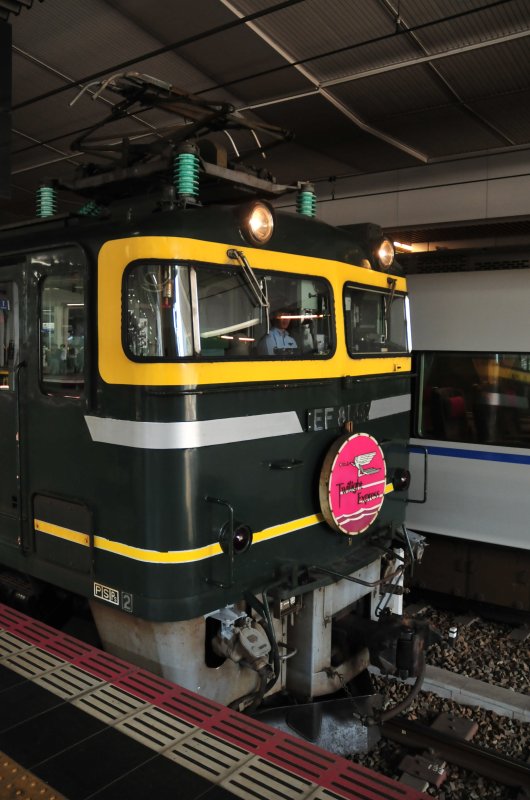 トワイライトEXP : √Route1005