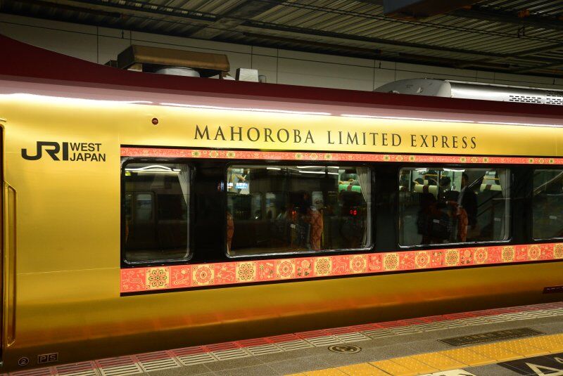 Expまほろば安寧編成来広 : √Route1005