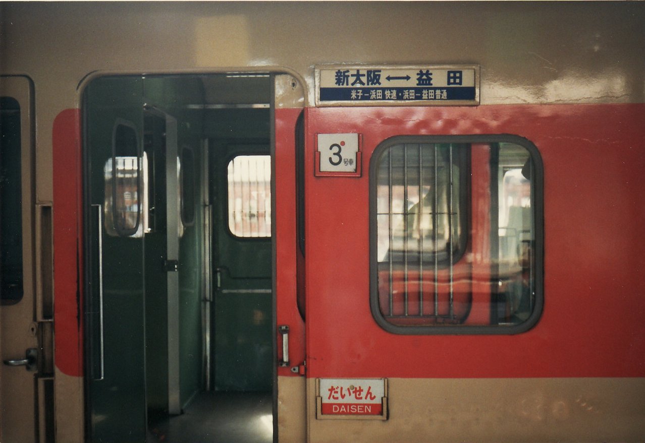 Express : √Route1005