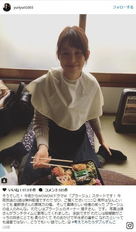 石田ゆり子さん、やっと年相応の画像をアップする : 毎日2ch新聞