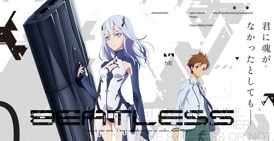 【悲報】放送中のTVアニメ『BEATLESS』、次回が4回目の総集編に 監督「万策尽きました・・・」 : 毎日ゲームまとめ