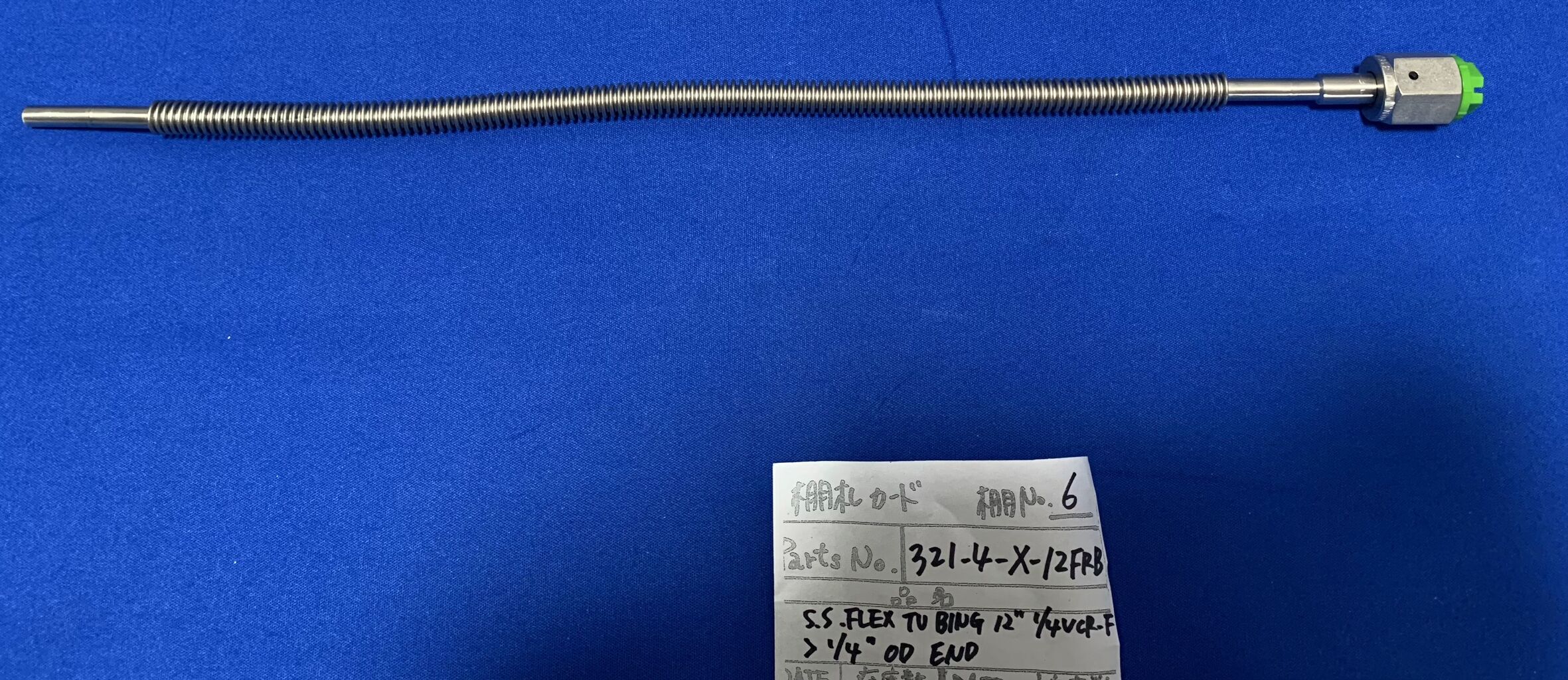 321-4-X-12FRB : MRC ニュースとパーツリスト