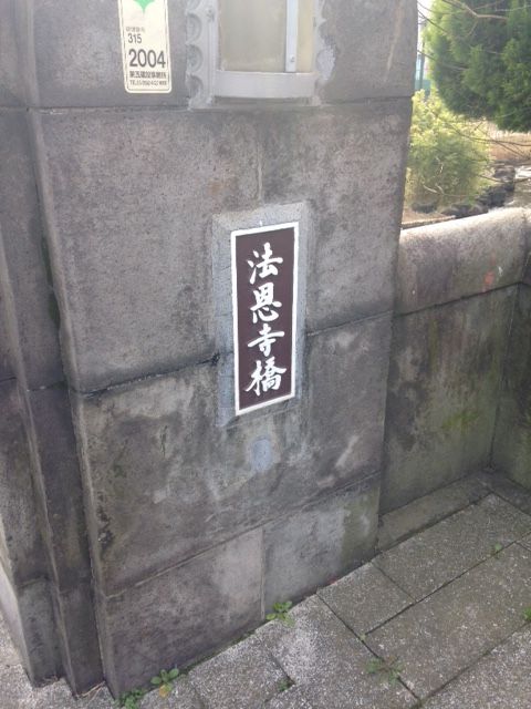 まじめになっちゃだめだ : 朝のさんぽ