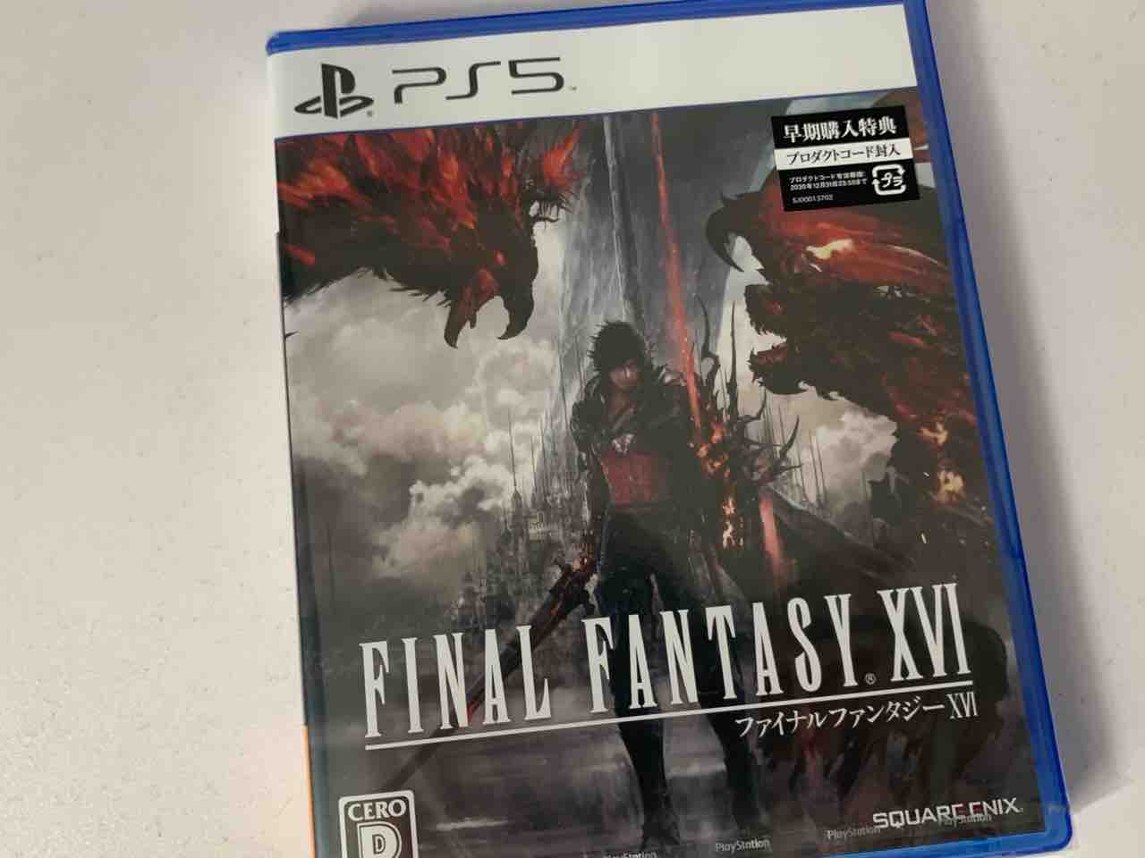 『FF16』召喚獣同士のド派手バトルも！大量ムービー＆QTEに耐えつつ･･･胸糞展開でストーリー気になる！“アクション”戦闘もなかなか快適！【プレイ日記01】 : もゲつぶ。【元ゲーム情報 ...