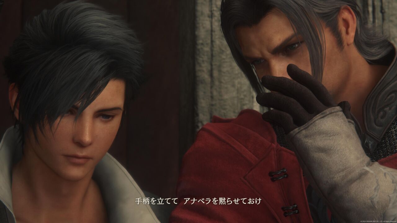 『FF16』召喚獣同士のド派手バトルも！大量ムービー＆QTEに耐えつつ･･･胸糞展開でストーリー気になる！“アクション”戦闘もなかなか快適！【プレイ日記01】 : もゲつぶ。【元ゲーム情報 ...