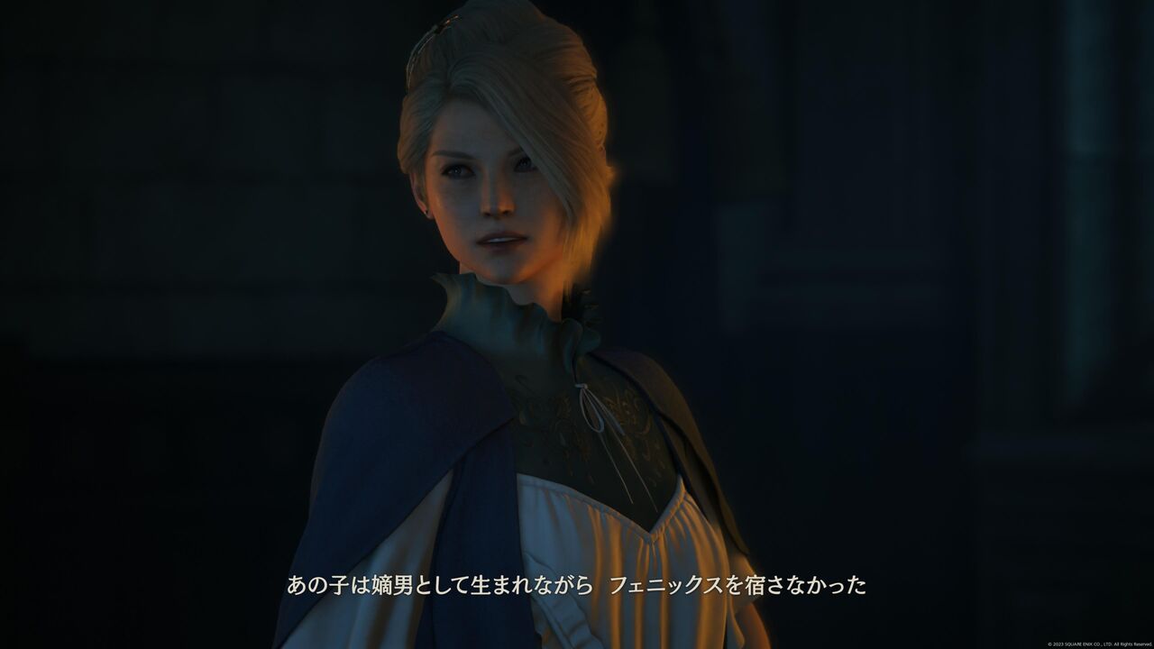 『FF16』召喚獣同士のド派手バトルも！大量ムービー＆QTEに耐えつつ･･･胸糞展開でストーリー気になる！“アクション”戦闘もなかなか快適！【プレイ日記01】 : もゲつぶ。【元ゲーム情報 ...