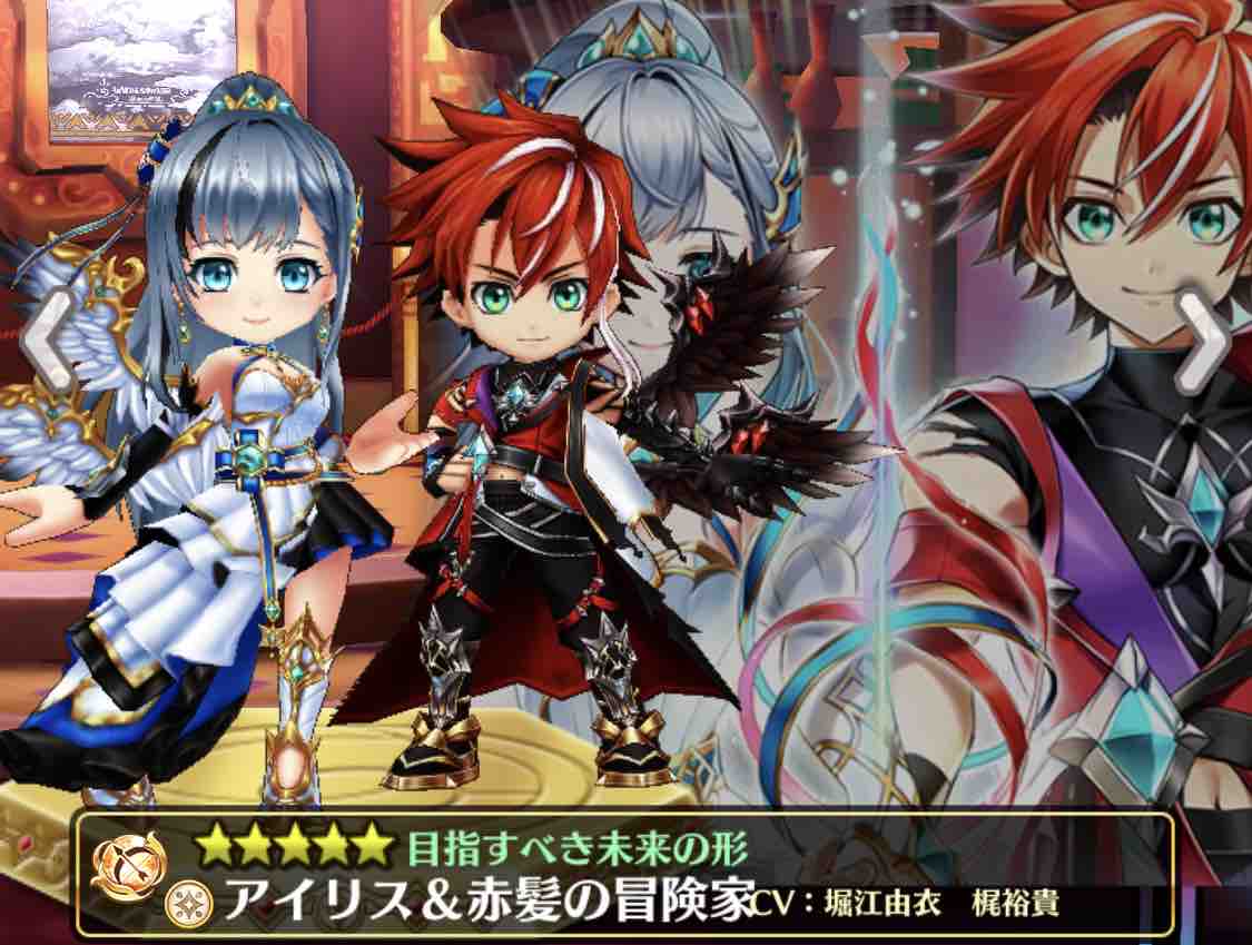 『白猫プロジェクト』9周年ガチャ！アイリス＆赤髪が欲しい･･･想像を絶する結果に･･･!?【なんjスマホゲームあそ部】 : もゲつぶ。【元 ...